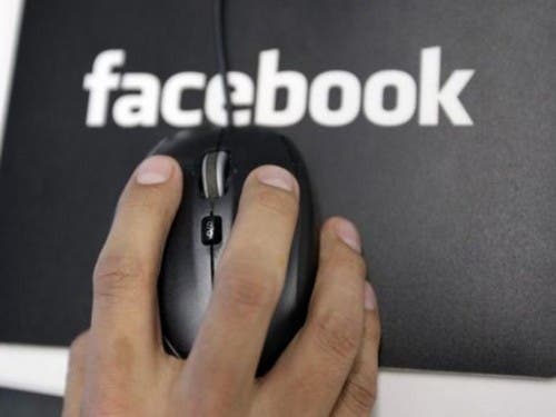 Facebook admitió que rastrea cada movimiento de tu mouse | Contexto Tucuman